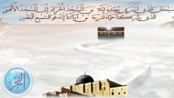 الدابة التي عرجت بالنبي في ليلة الإسراء والمعراج بين الحقيقة والتفسيرات